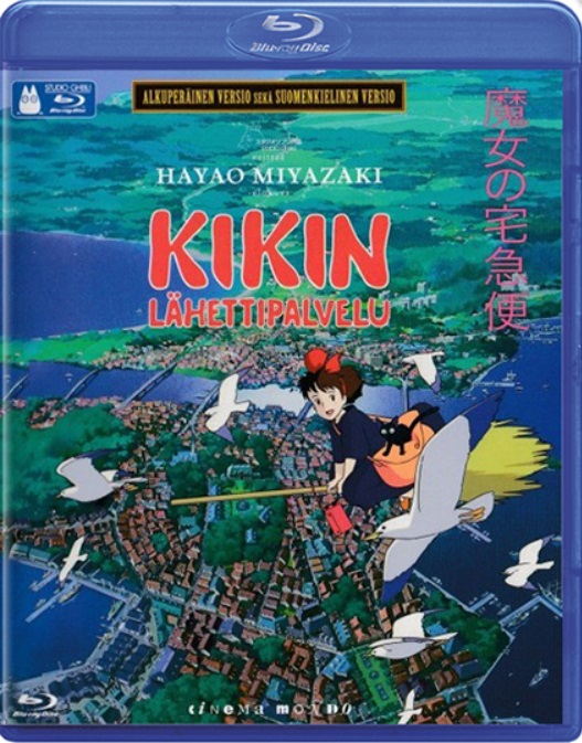 Kikin lähettipalvelu Blu Ray