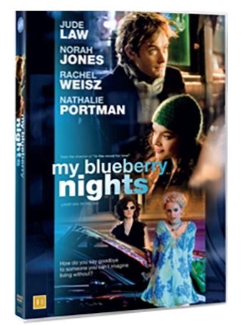 My Blueberry Nights DVD