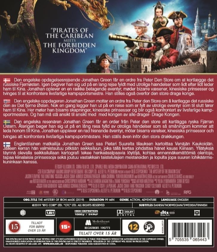 The Iron Mask (2019) Blu Ray